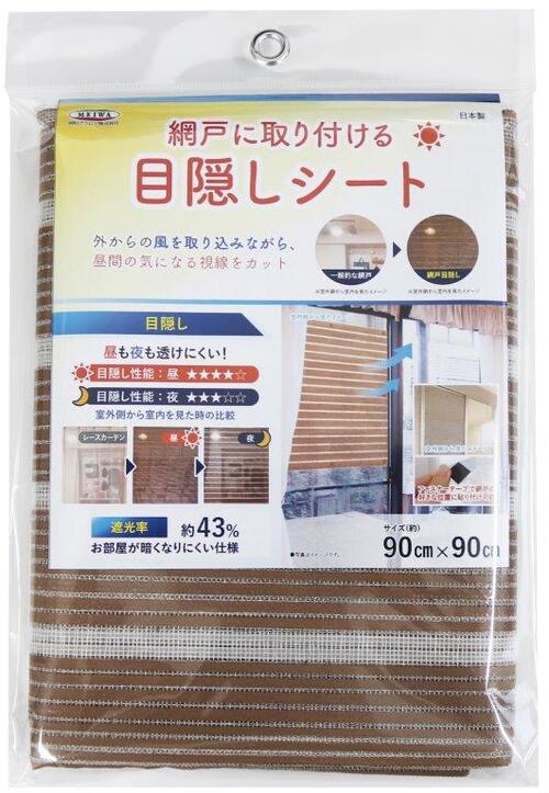 商品説明・仕様 マジックテープで取付簡単 イメージを変える装飾性 材質：ポリエステル、塩化ビニル樹脂 発売元：明和グラビア 広告文責（有）テクノウエア TEL 06-4307-6393 ※パッケージデザイン・仕様は予告なく変更することがあります。