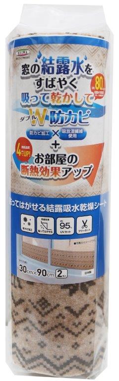 商品説明・仕様 約80%の結露水を乾燥するので、効果が長持ち。 防カビ効果 お部屋の断熱効果アップ。 UV 95%カット 貼ってはがせる サイズ：30x90cmx2枚入 原材料：(表面）不織布：ポリエステル繊維95%， アクリル系指定外繊維...