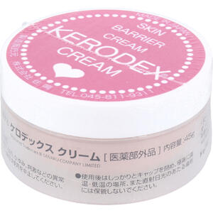商品説明・仕様 SKIN BARRIER CREAM。 【成分】 ★有効成分：酸化亜鉛 ★その他の成分：ワセリン、パラフィン、流動パラフィン、セタノール、セトステアリルアルコール、ラウリル硫酸ナトリウム、パラオキシ安息香酸メチル、ベンガラ、...