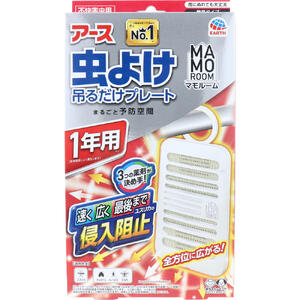 商品説明・仕様 全方位に広がる！ ●速く・広く・最後までユスリカの侵入阻止！ ・アースだけの3つの薬剤が決め手。 ・速く効いて、最初から最後まで虫よけ効果が続く。 ・トリプル処方(プロフルトリン、エムペントリン、トランスフルトリン)。 ・ア...