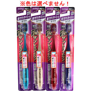 商品説明・仕様 歯ぐきのキワをやさしくマッサージ＆歯周ケア ●マッサージ毛+キワにフィット配列。 毛先3本：歯ぐきにやさしく当たる。 3本に分離した毛が、デリケートな歯ぐきのキワにフィットしてやさしくマッサージ。 ●3種類のかたさ やさしく...