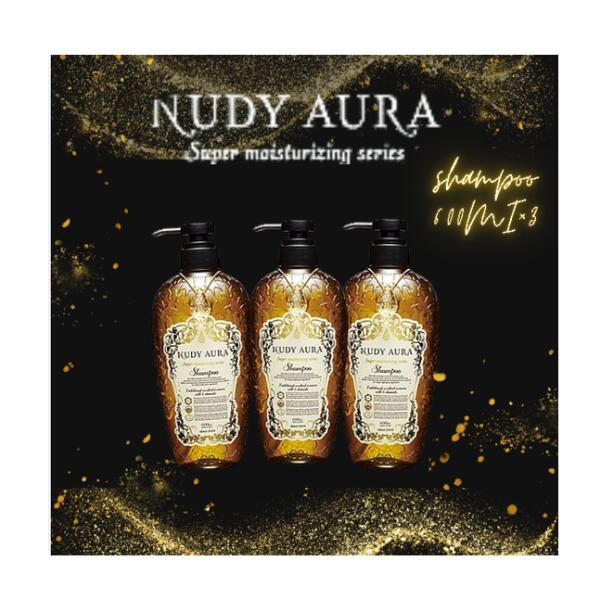 ヌーディオーラ　新・NUDY AURA 超保湿＆ダメージケア　ヘアケアシリーズ 「超保湿」「やさしさ」をさらに追求し、新ヌーディオーラとなったヘアケアシリーズ。 従来からの保湿成分(コラーゲン、ヒアルロン酸、ヘマチン、加水分解ケラチン、セリ...