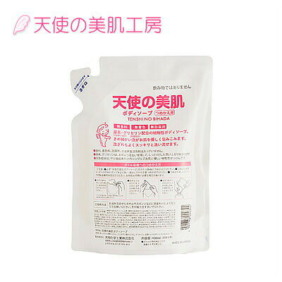 よく一緒に購入されている商品天使の美肌ボディソープ 600ml / 大明化1,144円 商品名 天使の美肌ボディソープ詰替え用 内容量 400ml ブランド 天使の美肌工房 製造・販売元 大明化学工業株式会社 生産国 日本 全成分 水、ラウ...
