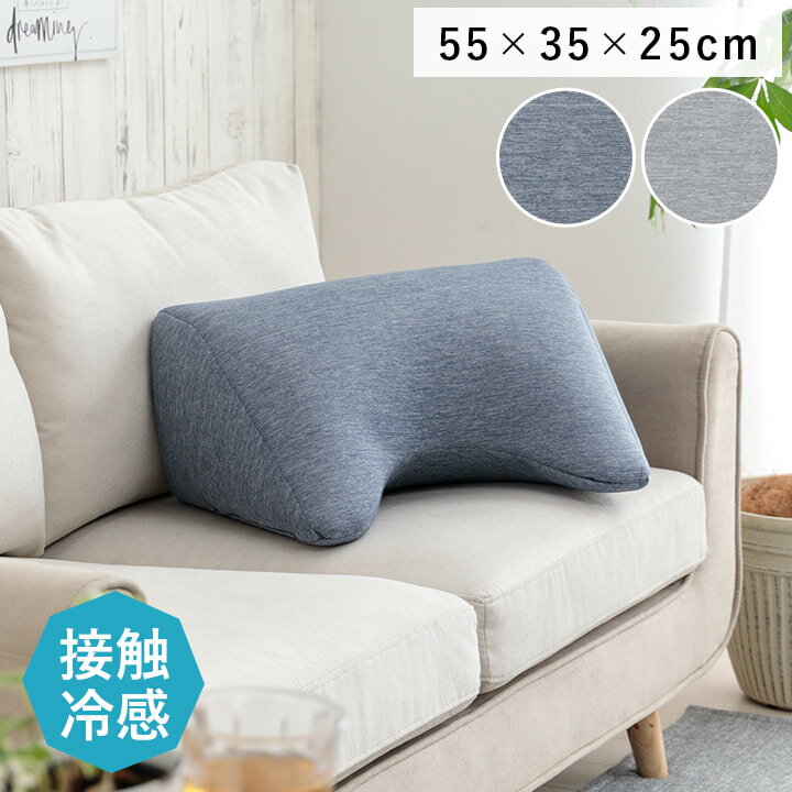 　 　サイズ 　 　 約55×35×25cm 　 　素材 　 　 側地=ポリエステル50%＋ナイロン50% 中打ち部分=ウレタンフォーム 中材＝ポリスチレン100%【発泡ビーズ】 　 　 　生産国 　 　 中国製 　 　 　カラー 　 　 ...