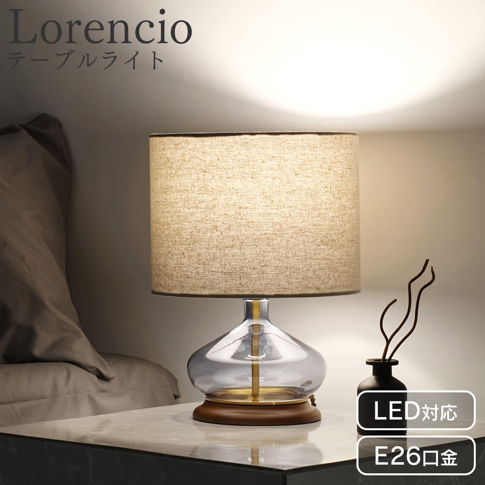 　 　サイズ 　 　 全体:直径25×高さ34.5cm セード:直径25×高さ19cm コード 210cm ※ご注文前に上記サイズをご確認ください。 　 　素材 　 　 ガラス、布、スチール、木 　 　 　重量 　 　 約1.0-1.1kg...