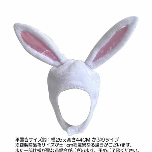 商品info 配送方法 宅配便の配送になります。 ◇素材 ポリエステル 綿 その他 ◇サイズ 画像を参照下さい。 注意点 ●縫製品の為、商品ごとに大きさにの差がございます。予めご了承ください。 ●細かなパーツが含まれておりますので、小さなお...