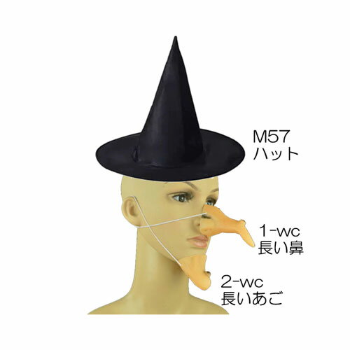 商品info 配送方法 宅配便の配送になります。 ◇素材 ラバー その他 サイズ 画像を参照してください。 鼻はゴムで吊り下げ（調整して下さい） ◇備考 　なし 注意点 ●縫製品の為、商品ごとに大きさにの差がございます。予めご了承ください。...