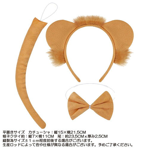 ◇配送について メール便配送の場合は　1点のみ、同梱は不可になります。 ○その他の商品と同梱の場合は、宅配便をご選択ください。 商品info ◇素材 ポリエステル　その他 ◇サイズ 画像を参照下さい。 注意点 ●縫製品の為、商品ごとに大きさ...