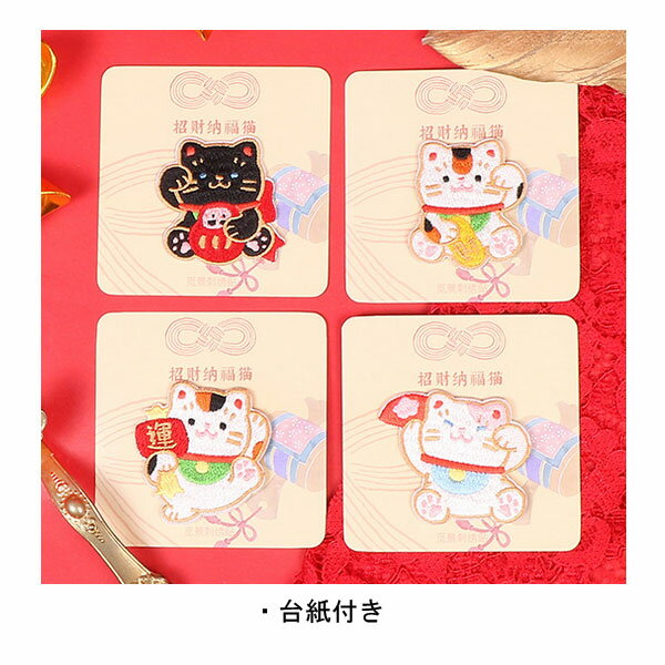 商品info 配送方法 メール便 メール便送料無料 メール便の場合はポスト投函の予定となります。 （発送後2-4日程度でのポスト投函予定） 素材 生地、糸、糊 サイズ 4cm～5cm程度 備考 糊接着の為、はみだし・跡も見える等ございます。...