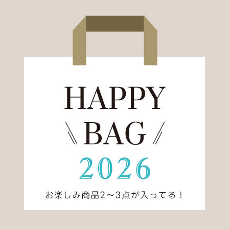 ●お楽しみ商品2～3点が入る福袋♪ ●デザインは当店おまかせとなります。ご要望をいただきましてもお応えできませんので予めご了承くださいませ。 ●発送期日：1月中旬～2月上旬発送 ●サイズにより発送順序が前後する場合がございますので予めご了承...