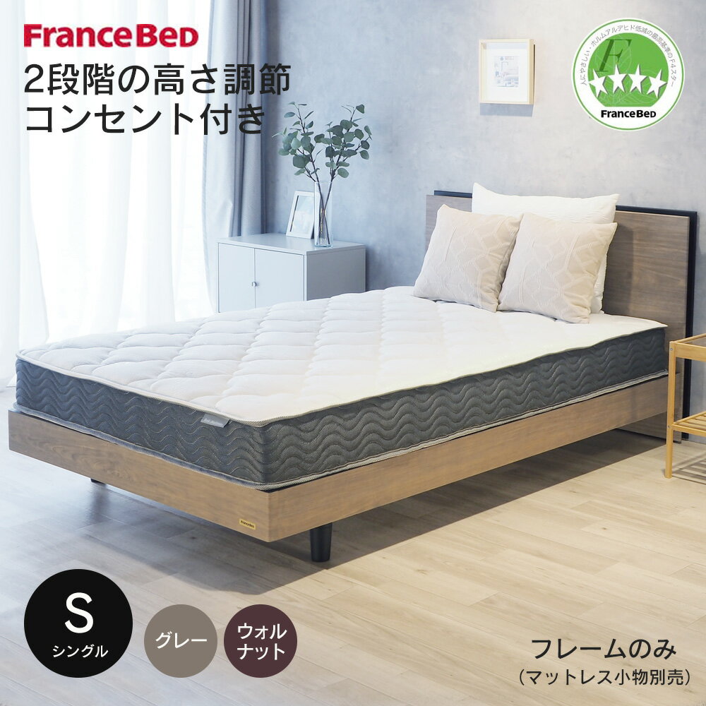 楽天市場】フランスベッド(サイズ(寝具)ワイドダブル 楽天市場】フランスベッド(サイズ(寝具)ワイドダブル