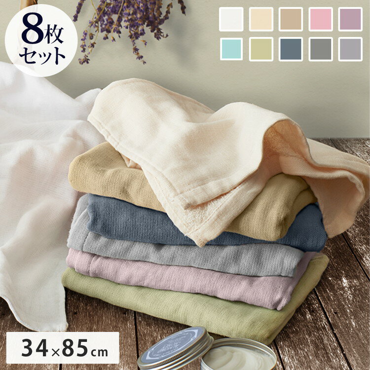 ■商品サイズ幅34cm×長さ85cm■素材綿100％■重量80g■生産国ベトナム■特徴表ガーゼ裏パイルになっており、一般的なガーゼタオルよりも吸水性が高い。速乾性に優れている。【代引きについて】こちらの商品は、代引きでの出荷は受け付けており...