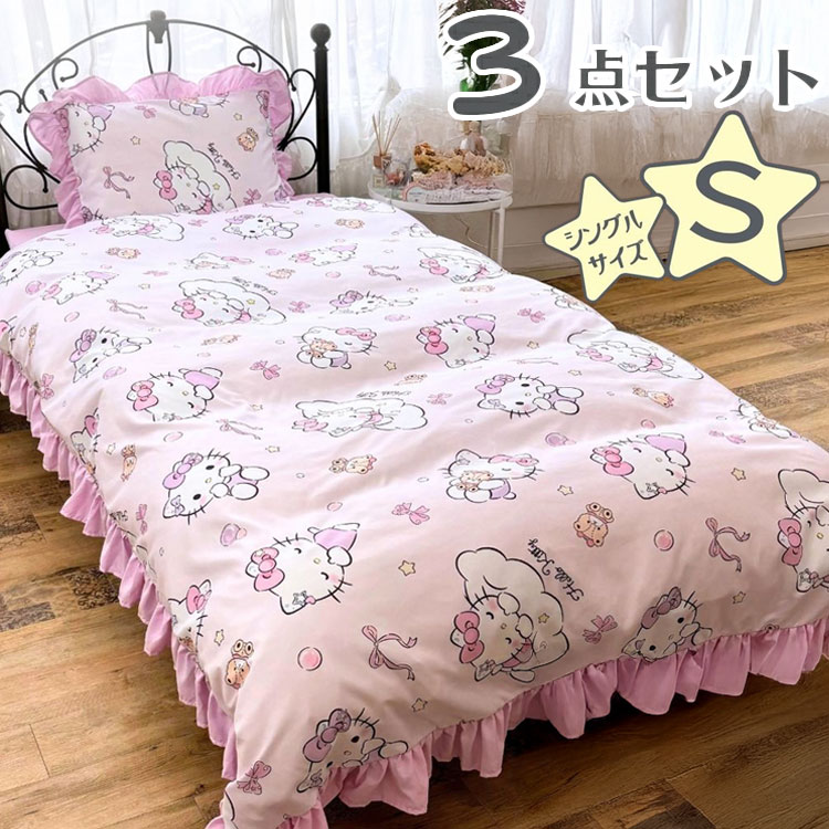 ■商品サイズピローケース（合わせ式）43x63cm掛け布団カバー　150x210cm（ズレ防止ひも6ヶ所付き）ふとん・ベッド共通用シーツ　100x200x25cm （マチ）■素材ポリエステル100%■生産国中国■特徴ピーチスキン加工で柔らか...