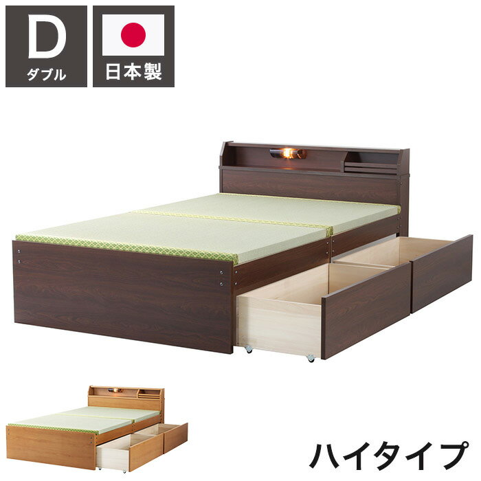 国産のイグサ収納ベッド。棚には照明付き。1灯　10W。【材質】プリント化粧繊維版、イグサ、ハードボード【本体サイズ】W1420×D2080×H735mm【原産国】日本【備考】※こちらの商品はお客様組立品になります。【代引きについて】こちらの...