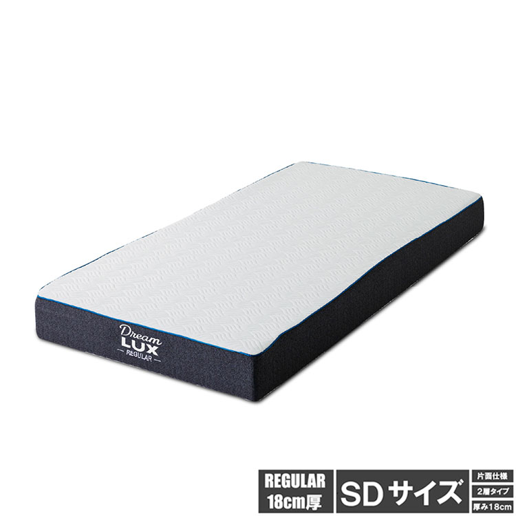 ■商品サイズ幅120×長さ195×高さ18cm■素材生地:ニット生地(ポリエステル100%)詰め物:メモリーフォーム、ウレタンフォーム■重量18kg■生産国中国■特徴2層のウレタンフォームで寝心地と寝返りのしやすい両立したスタンダードモデル...