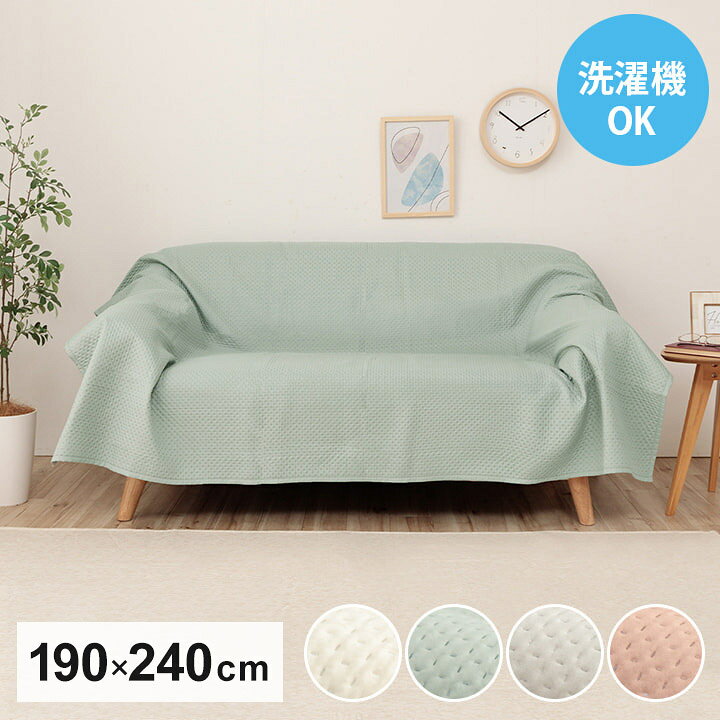 ■商品サイズ幅240×奥行190cm■素材表地=ポリエステル100％中材=ポリエステル綿裏地＝ポリエステル100％■重量1kg■生産国インド■特徴■生地は通年使いやすいサラッとした肌触り。こたつ布団の上掛け、ソファーカバー、ベッドスプレッド...
