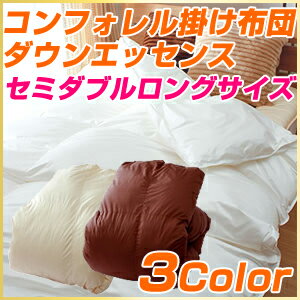 ●インビスタ社ダクロンコンフォレル100%●羽毛用生地使用で、高密度防ダニ効果あり。サイズ： 170cmx210cm 素材：側生地： 高密度防ダニ生地 生地の組成 TTC ポリエステル85%綿15% 中身： ダクロン　コンフォレル　ダウンエ...