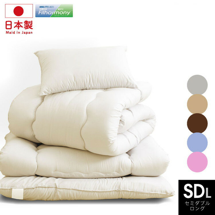 商品詳細メーカー 日本産布団の夢眠全体重量 【掛け】2.7kg 【敷き】3.6kg 【枕】0.5kg詰め物 【掛け】中空ポリエステル綿100%(1.8kg) 【敷き】中空ポリエステル綿100%(3.0kg) 【枕】中空ポリエステル綿100%...