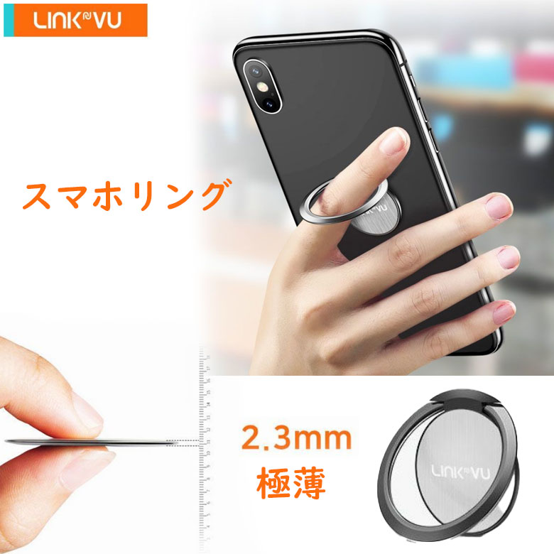 スマホリング 指 バンカー リング iPhone 14 13 12 Mini 11 Pro Max XS リング スマホ リング ガラス貼り付けおしゃれ かわいい 落下防止 リング スタンド 指輪型 軽い 薄い 安定 Xperia ホールド...