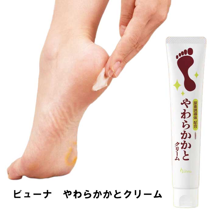 ひび割れ、角質溜りに塗るだけでケア。角質ケア成分尿素誘導体配合。アルガンオイル・ホホバオイルが保湿。クリームなのにべたつかない。 たっぷり使える約3ヵ月分。 ■素材・成分：個装重量：113g 成分：全成分:水、パルミチン酸エチルヘキシル、グ...