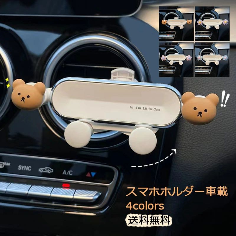 商品詳細　※記載のないアクセサリー、小物等は付属しません　 ■カラー:color1-4 ■サイズ（cm）:12*4 ■対応機種：スマートホン（4.0?7.0インチ） ■素材:ABSなど ※備考 ●実寸はメジャー採寸の為、若干の誤差が生じる場...