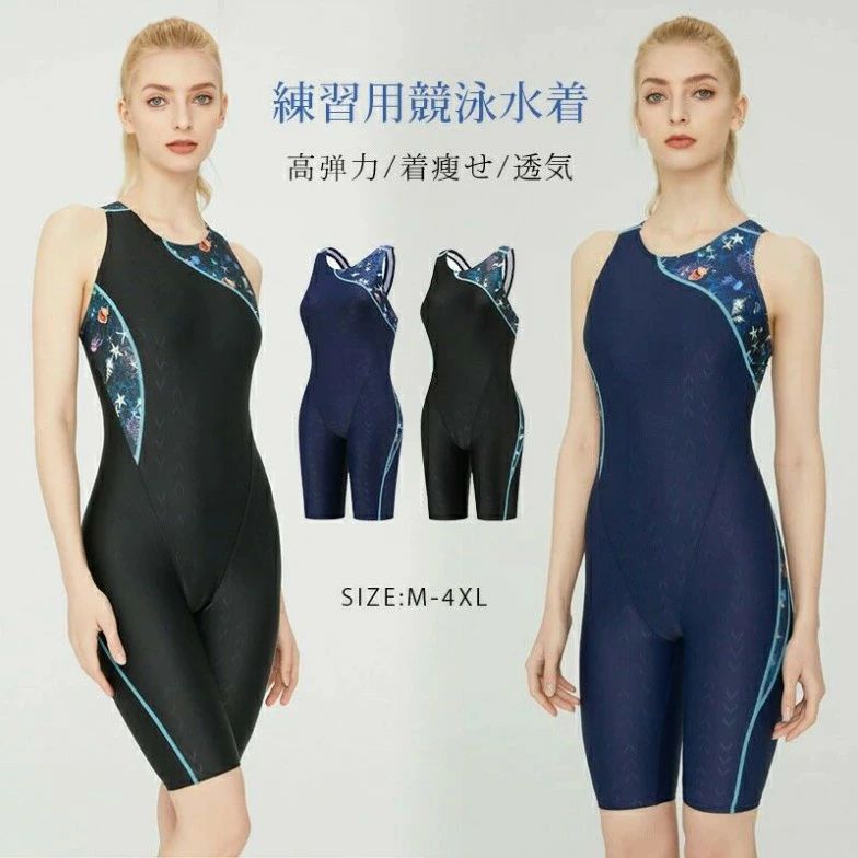 素材：ナイロン生産国：中国セット内容：水着*1枚サイズ ：M-4XLモデル写真に使用されているアクセサリー小物は別途記載が無い限り付属いたしません。商品に不良があった場合は、商品到着から5日以内にご連絡いただければご返金交換対応させて頂きま...