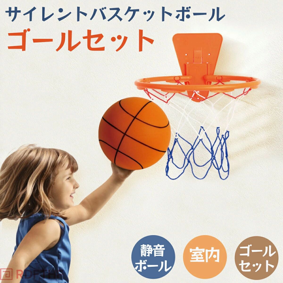 商品情報商品名静音ボール バスケットボール ゴールセット s-basket Yibao 室内用静音バスケ注意事項注意事項：※本商品はレゴ互換ブロックで海外の製品になります。（レゴの商品ではございません。）※海外製品の為、塗装不良、バリの残り...
