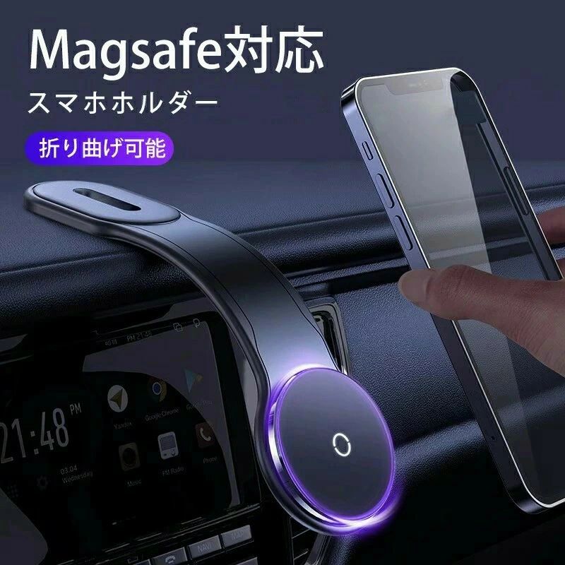 【製品仕様】 商品名:2n1車載ワイヤレス充電ホルダー 【車載ホルダー+ワイヤレス充電器 ● 最大15W対応】 車載ホルダーだけではなく、最大15Wを供給できる急速ワイヤレス充電器です。スマホをホルダに近づけるだけで自動で充電開始します。 ...