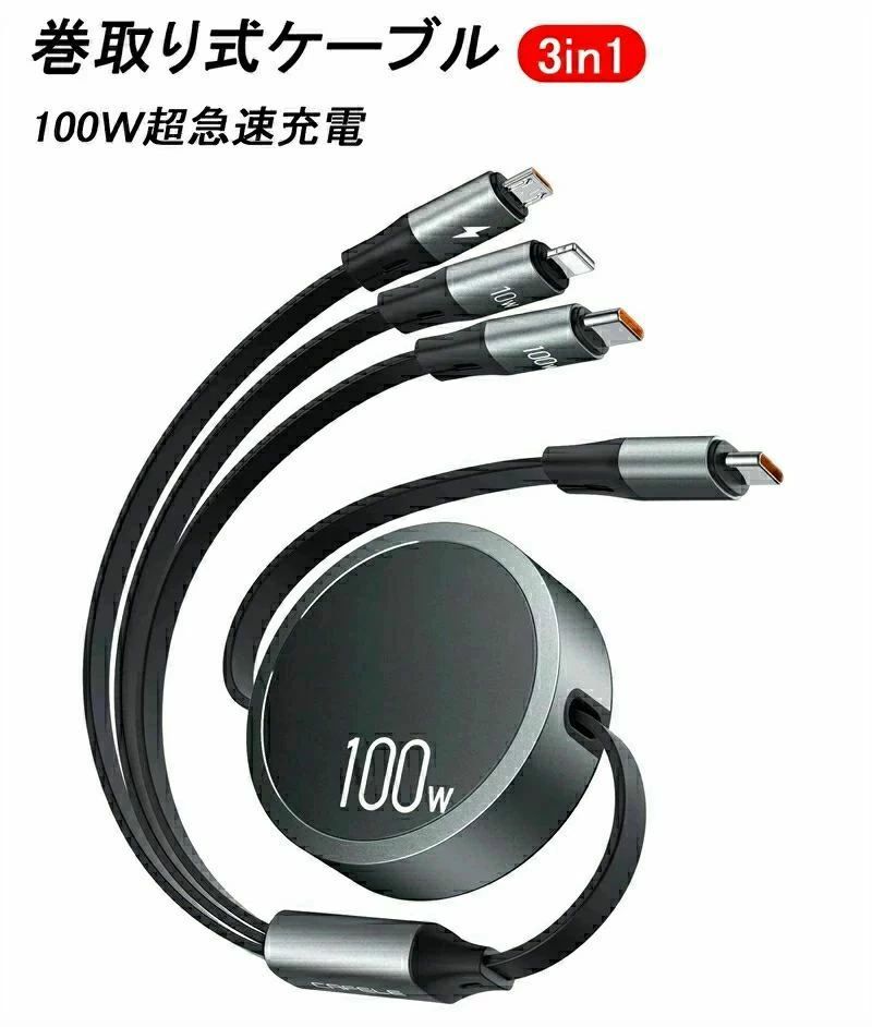 商品名 巻取り式ケーブル 対応機種 タブレット, ノートパソコン, スマートフォン カラー グレー、グリーン 特徴 ハイスピード, 高速充電 素材 アルミニウム ケーブルタイプ ライトニング, USB
