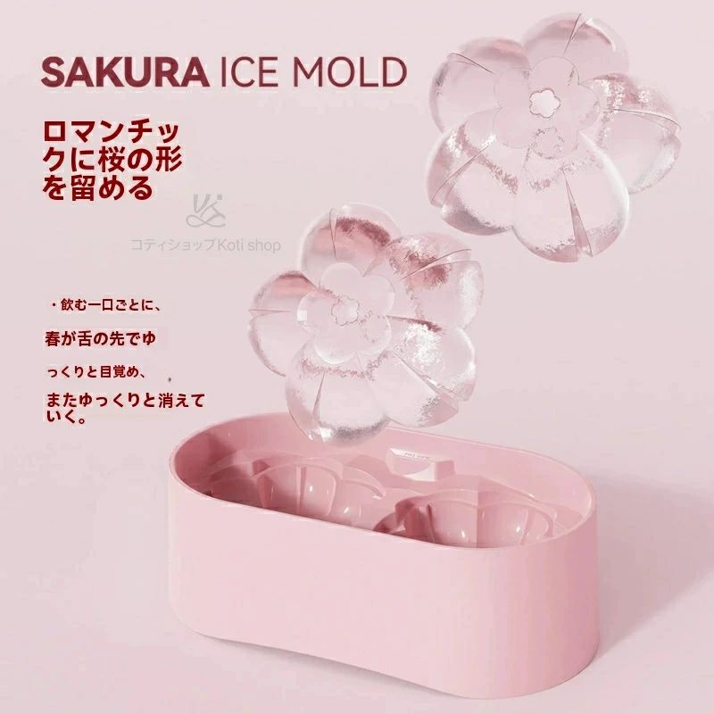 商品詳細: カラー:/ピンク/ホワイト サイズ:/フリーサイズ 【商品説明】 暑い夏に氷を作る時に欠かせないアイテム！ 一回で大量に作れます・重ね置き可能です、 収納に便利・耐低温、長時間保存しても変形せず、触媒しません！ 長く使えます・安...