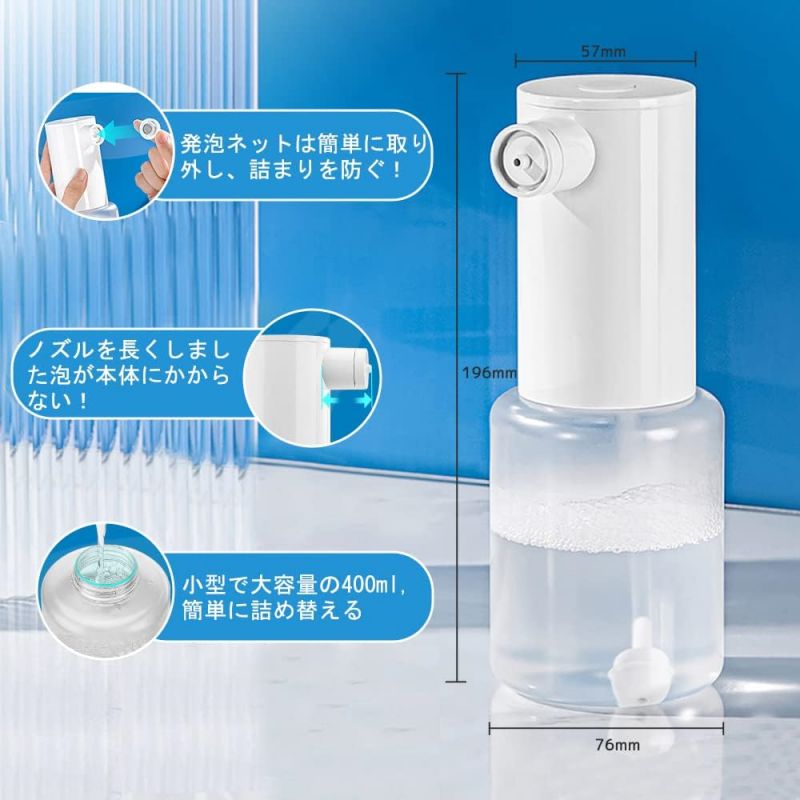 【細かい泡がたっぷり出る】この電動ソープディスペンサーには強力な泡立てポンプを内蔵し、頂部のボタンを押すと、豊富でキメ細かな泡が簡単に作り出し、わざわざと泡立てる手間を省きます。 ?【USB充電・お手入れ簡単】オートディスペンサーは大容量リ...