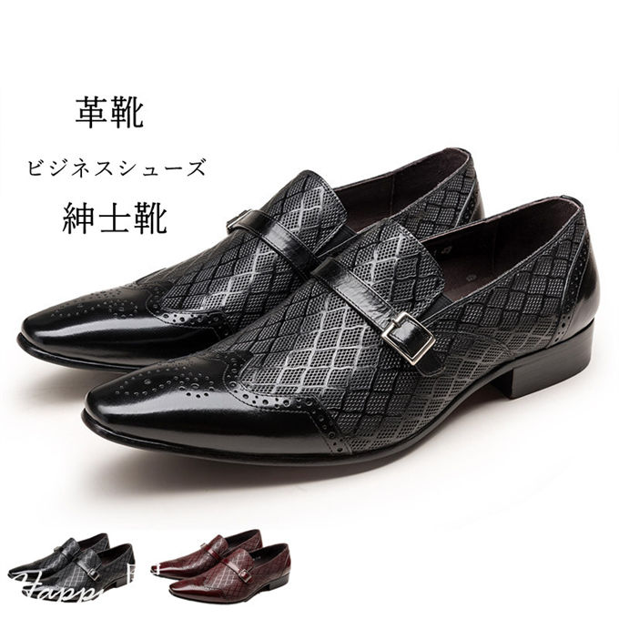 商品詳細 ■カラー：ブラック ワインレッド ■サイズ(mm)：240/245/250/255/260/265/270/275/280/285/290 ■素材:合成皮革 底材:ゴム 【ご注意】 ※靴の試し履きは必ず室内でお願いします。一度ご使...
