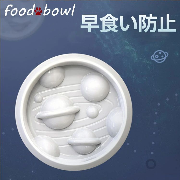 商品名：食器カラー：ホワイトサイズ：200*50mm 重量：380g素材：メラミン生産国：中国【注意事項】1商品写真はできる限り実物の色に近づけるよう加工しておりますが、お客様のお使いのモニター設定、お部屋の照明等により実際の商品と色味が異...
