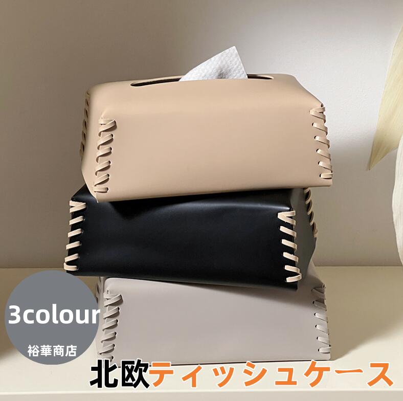 商品詳細 商品内容 ティッシュケース 商品特徴 ティッシュケース 仕様 付属品：無し 素材:PU 生産国：中国 サイズ サイズ（cm）： 写真のとおり ●形、色、質感が、商品ページ上と実物で異なって見える場合がございます。予めご了承ください...