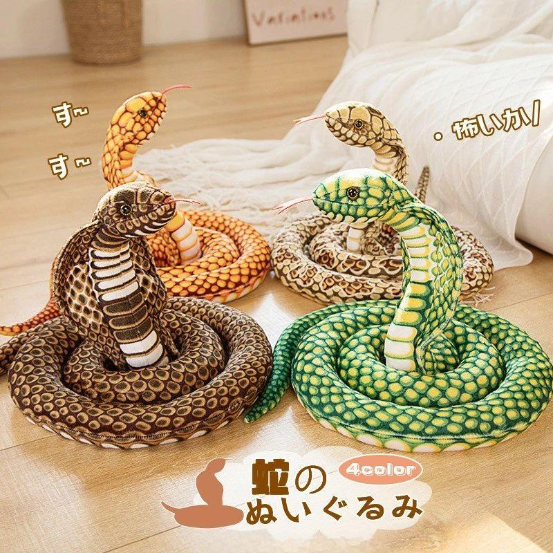 商品説明 商品内容 ぬいぐるみ 素材 ポリエステル、PP綿 サイズ 手作業にてサイズ測定しておりますので、多少の誤差が生じる場合がございます。 生産国 中国 注意書き ※輸送中に真空引きをしているので、荷物を受け取る際には元のサイズより少し...