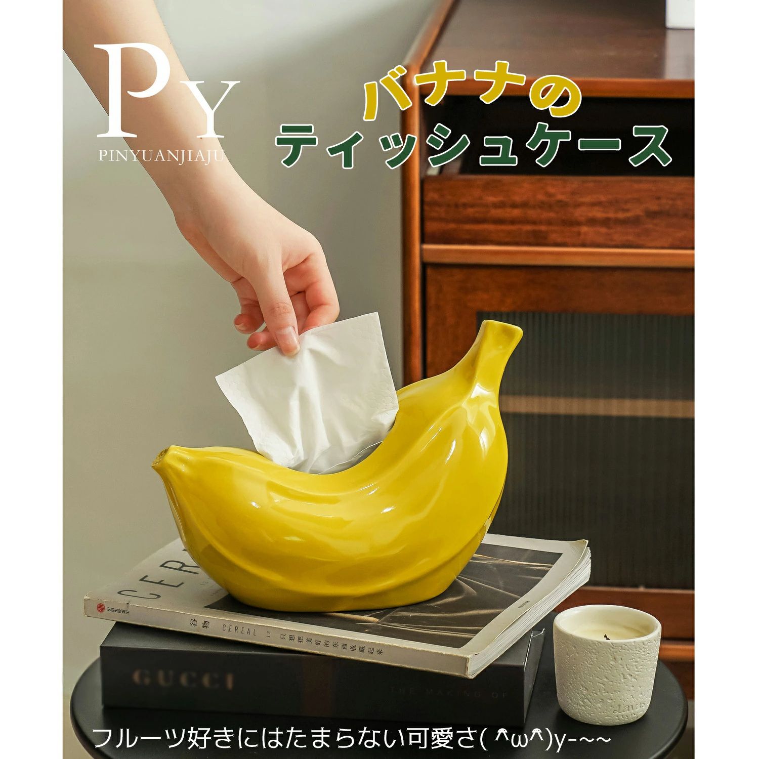 商品説明 商品詳細 ホームデコレーション：かわいいデスクティッシュボックスはティッシュボックスだけでなく、家の装飾でもあります。車、家、オフィス、寝室、書斎、バスルームなどに適しています。 バナナ形状：テーブルティッシュボックスは、キュート...