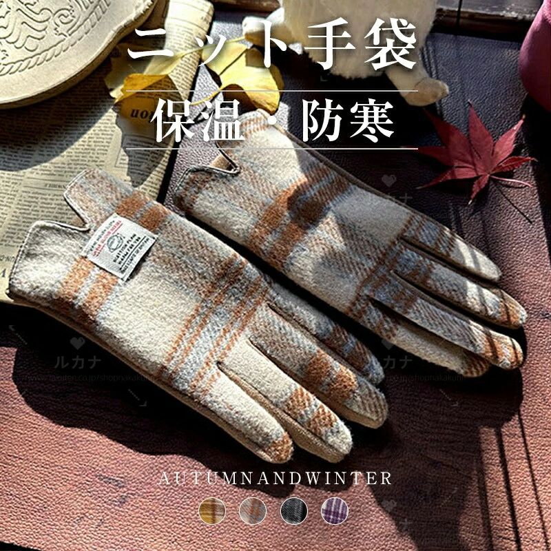 ●寸法は手測りなので若干誤差がございますが、予めご了承ください。 ●お品物の色合いは、写真撮影、パソコン画面表示等の環境の違いにより、若干異なる場合がございます。 ●モデル写真に使用されているアクセサリー小物は別途記載が無い限り付属いたしま...