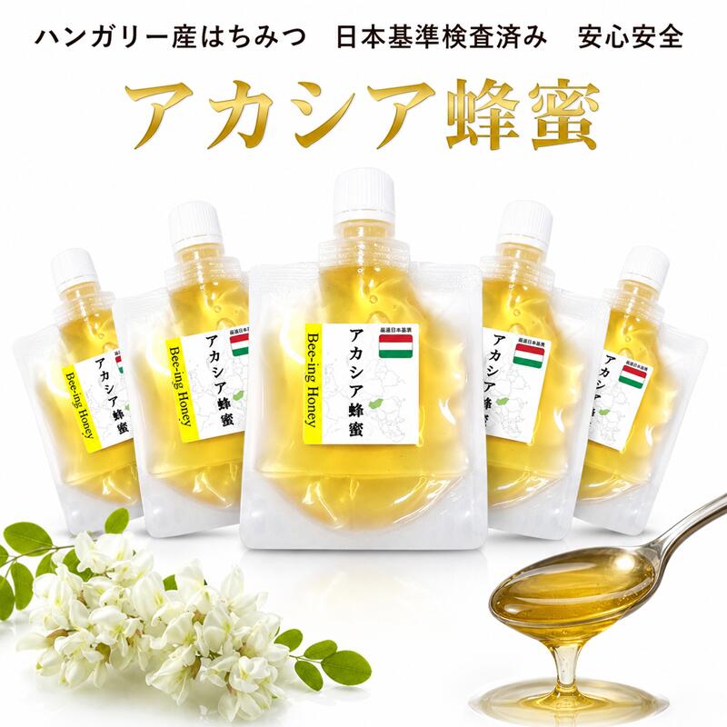 スーパーフードとして認められているはちみつをぜひお選びください。 非加熱・無添加の本物の酵素が活きているはちみつです。 商品説明名称はちみつ 原材料はちみつ100％内容量100gx5賞味期限 パッケージに記載（約2年間） 保存方法常温（20...
