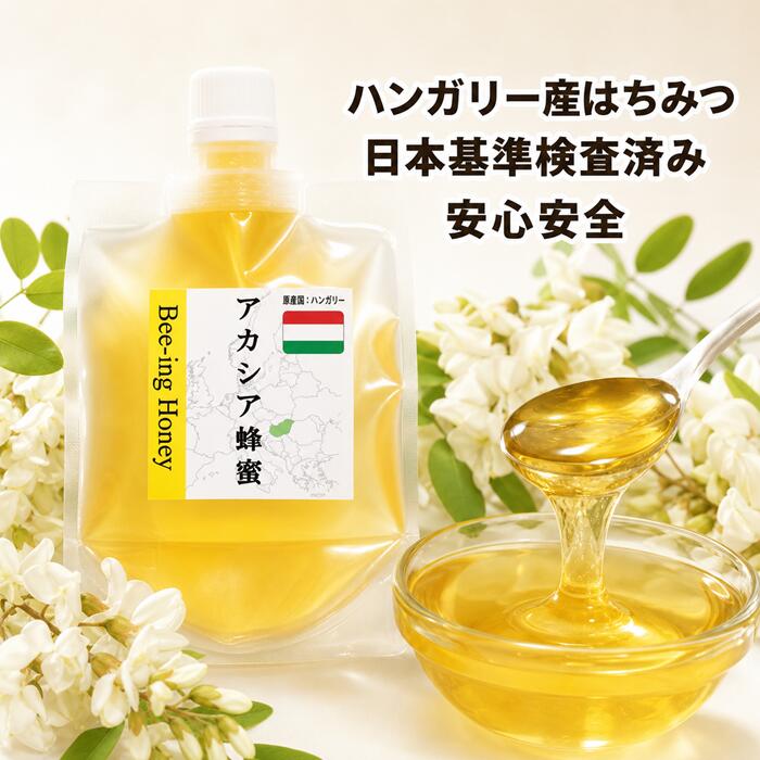 スーパーフードとして認められているはちみつをぜひお選びください。 非加熱・無添加の本物の酵素が活きているはちみつです。 商品説明名称はちみつ 原材料はちみつ100％内容量100gx1賞味期限 パッケージに記載（約2年間） 保存方法常温（20...