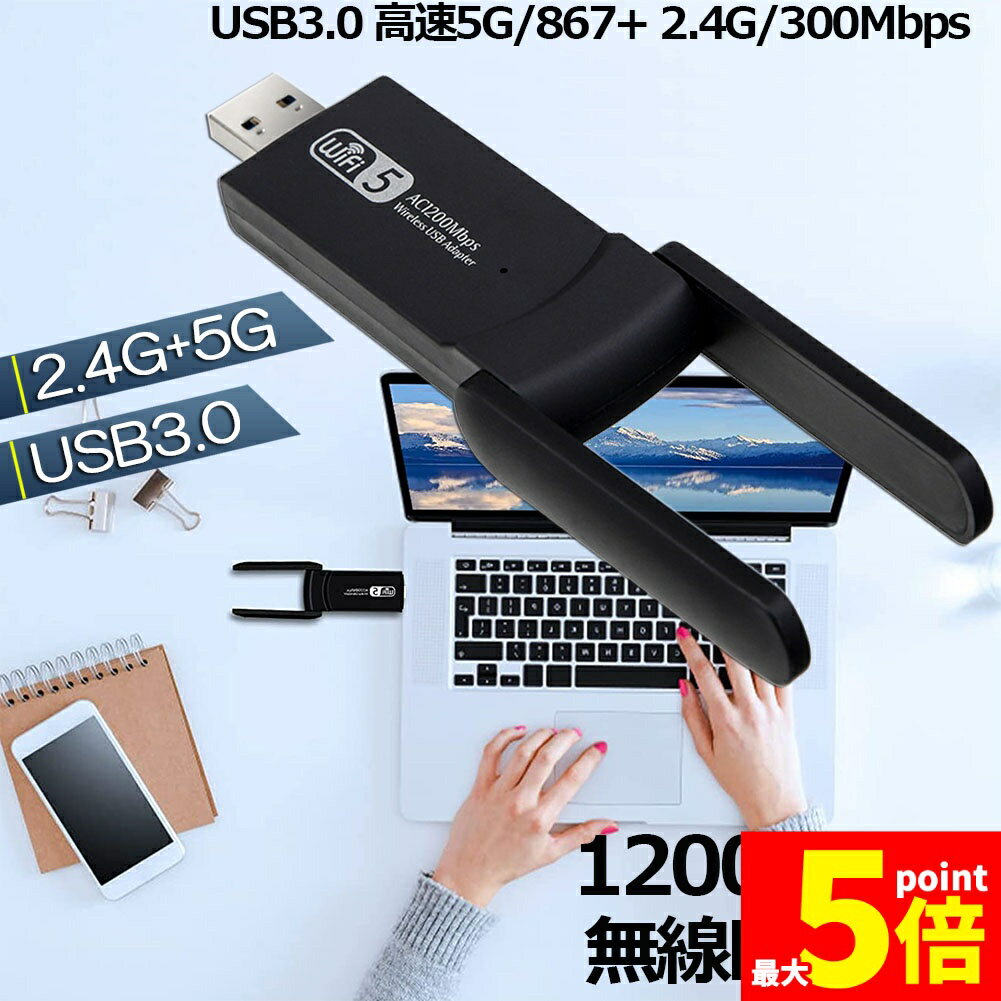 【1台2役＆親機、子機両用】本無線LAN子機は親機、子機どちらとしても使えます。ステーションモード（子機）の場合、有線ケーブルが必要する古いパソコンをwifi受信できるようになる。APモード（親機）の場合、スマートフォン、タブレット、ノート...