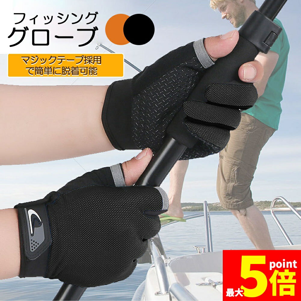 【商品説明】通気性＆速乾性に優れたサイクルグローブ超軽量で滑りにくいシリコン素材で快適走行をアシスト！スウェット部分でサッと汗ふきできるのも嬉しい特徴ですメッシュ素材&ストレッチ素材で夏でも涼しく着け心地抜群他にもトレッキングや登山、ランニ...