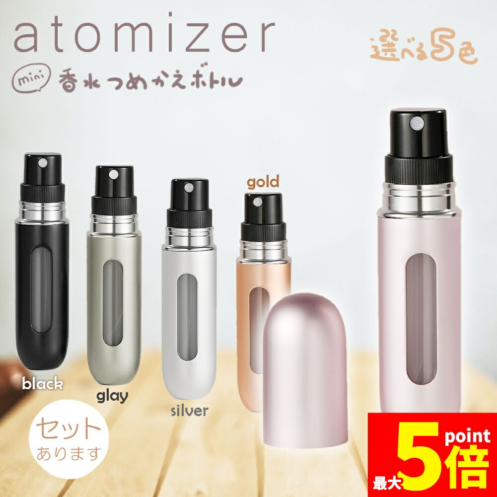 【5カラー】ブラック、グレー、ピンク、ゴールド、、シルバー。マットな仕上げで指紋が付きにくく、老若男女問わず使いやすいです♪【底部チャージで操作簡単】革新的な底部チャージデザインを採用し、スポイトなど補助的な工具が不要で、手が汚れず、数回の...