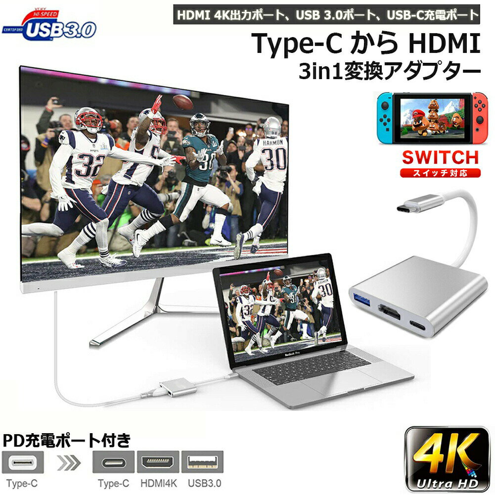 【全機種対応】ビデオ出力,USBポート、HDMIポート、Type-Cポートが各一つあります、USB Type-Cに内蔵のビデオ機能を活かし、1080P 30Hzディスプレイにの高画質を表示します、しかもSAMSUNG S8、APPLE MA...