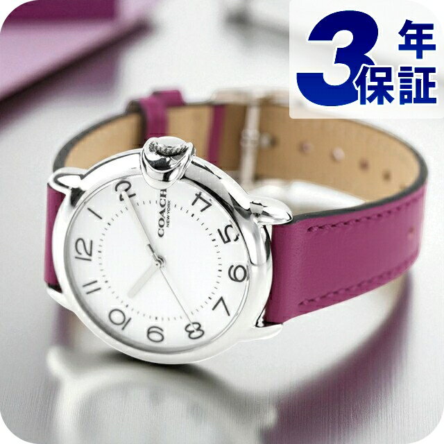 3年保証キャンペーン コーチ アーデン レディース 腕時計 14503610 COACH ARDEN アナログ ホワイト パープル 白 ◆コーチは1941年にマンハッタンの小さなロフトで皮革製品の家内工業として始まりました。今日では世界中で...
