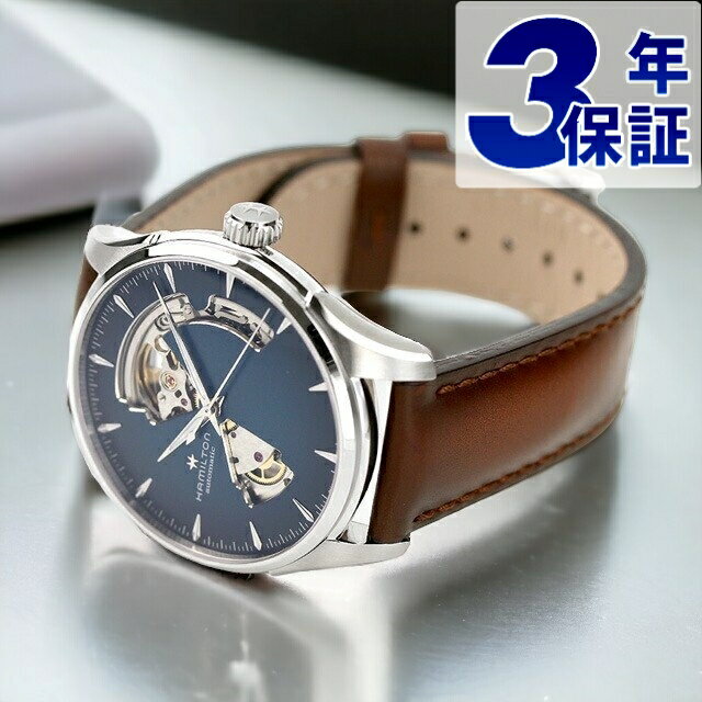 3年保証キャンペーン ハミルトン ジャズマスター オープンハート オート 40mm オープンハート スイス製 自動巻き メンズ 腕時計 H32675540 HAMILTON JAZZMASTER OPEN HEART AUTO アナログ ブ...