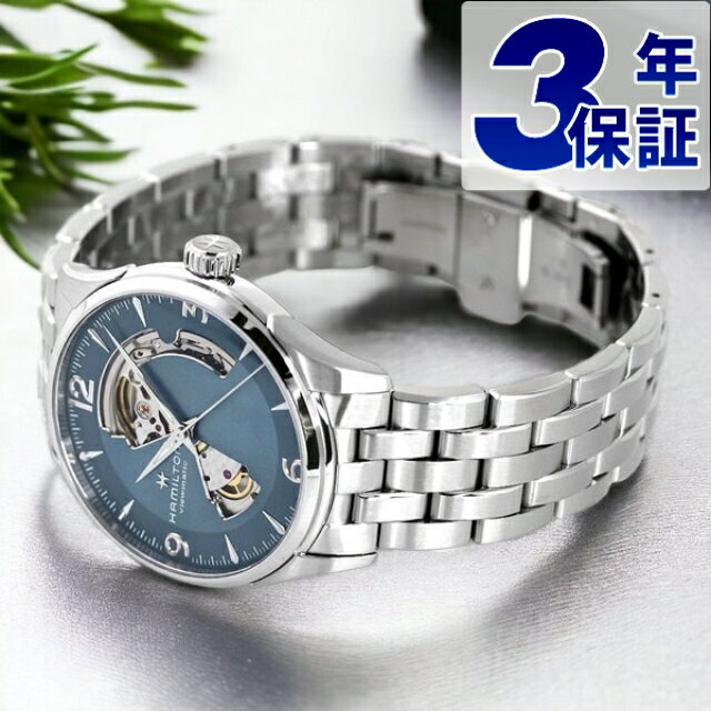 3年保証キャンペーン ハミルトン ジャズマスター オープンハート オート 42mm スイス製 自動巻き ペアウォッチ メンズ 腕時計 H32705142 HAMILTON JAZZMASTER OPEN HEART AUTO アナログ アイ...