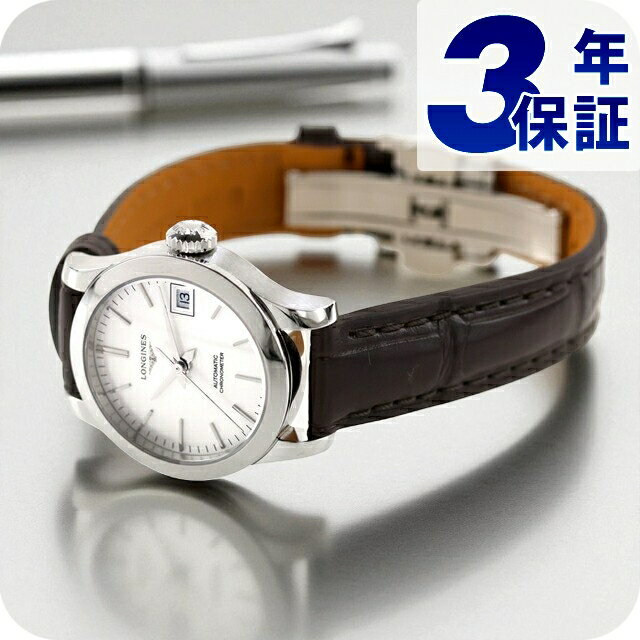 3年保証キャンペーン ロンジン レコード スイス製 レディース 腕時計 L2.320.4.72.2 LONGINES RECORD アナログ シルバー ブラウン ◆ロンジンは1832年に創業。翼のついた砂時計をシンボルに掲げています。スイス...