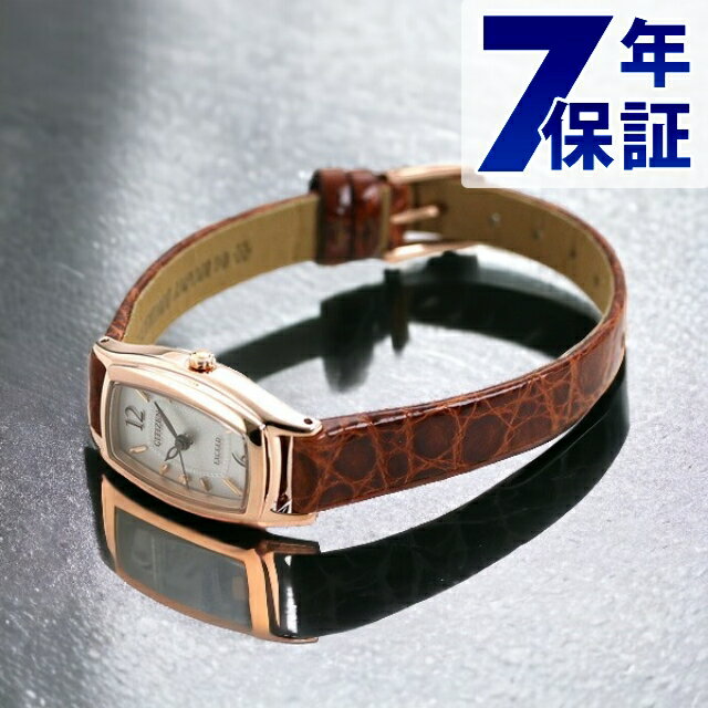 7年保証キャンペーン シチズン エクシード エコ・ドライブ レディース 腕時計 CITIZEN EXCEED EX2002-03A エクシードから女性らしくエレガントなデザインのベーシックな革バンドモデルの登場です。くせのないベーシックなケ...