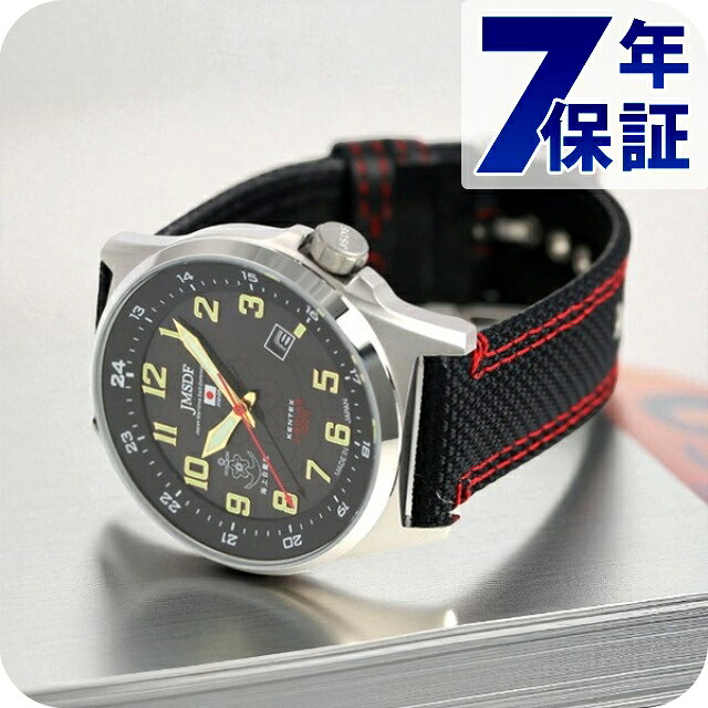 7年保証キャンペーン 正規品 ケンテックス JSDF ソーラー スタンダード 日本製 S715M-03 Kentex JSDF Solar Standard メンズ 腕時計 ブラック Kentex（ケンテックス）は1989年に創業し、199...