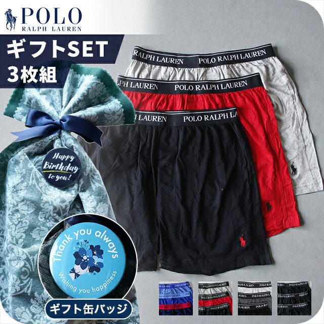 ポロ ラルフ ローレン トランクス ボクサーパンツ メンズ ブランド 下着 アンダーウェア ラッピング オリジナル 缶バッジ 丸型 3枚セット Polo Ralph Lauren ブラック ブルー ネイビー レッド グレー 選べるモデル ◆...